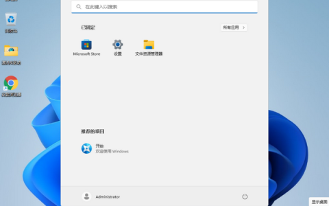 如何在 Windows 11 中设置和个性化鼠标指针_白马号